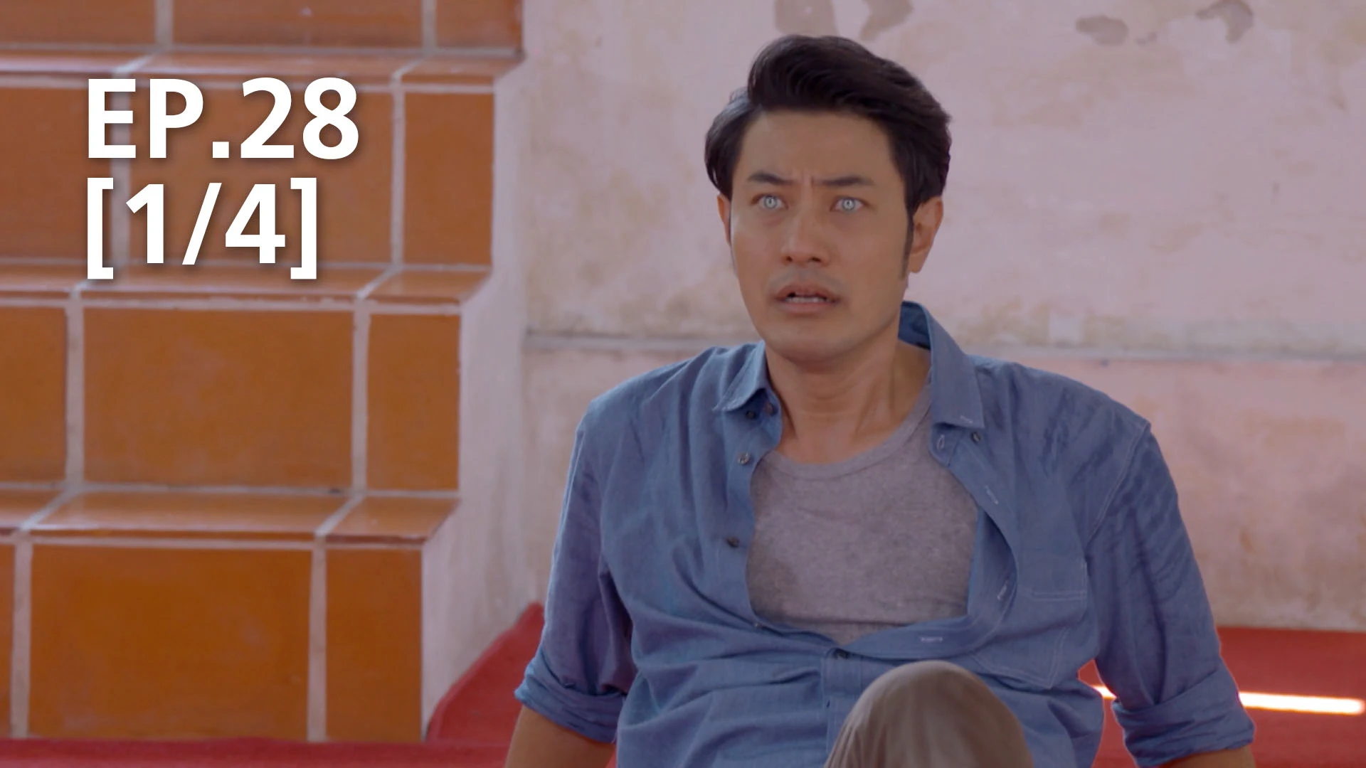 EP.28 [1/4] สางนางพราย - ดูซีรี่ส์ออนไลน์