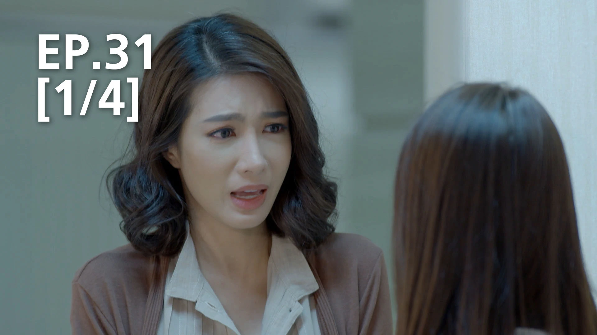 EP.31 [1/4] สางนางพราย - ดูซีรี่ส์ออนไลน์