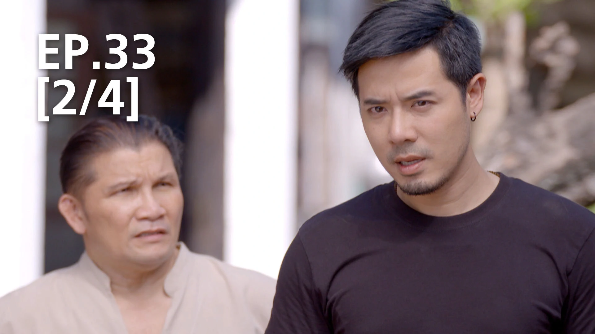 EP.33 [2/4] สางนางพราย - ดูซีรี่ส์ออนไลน์