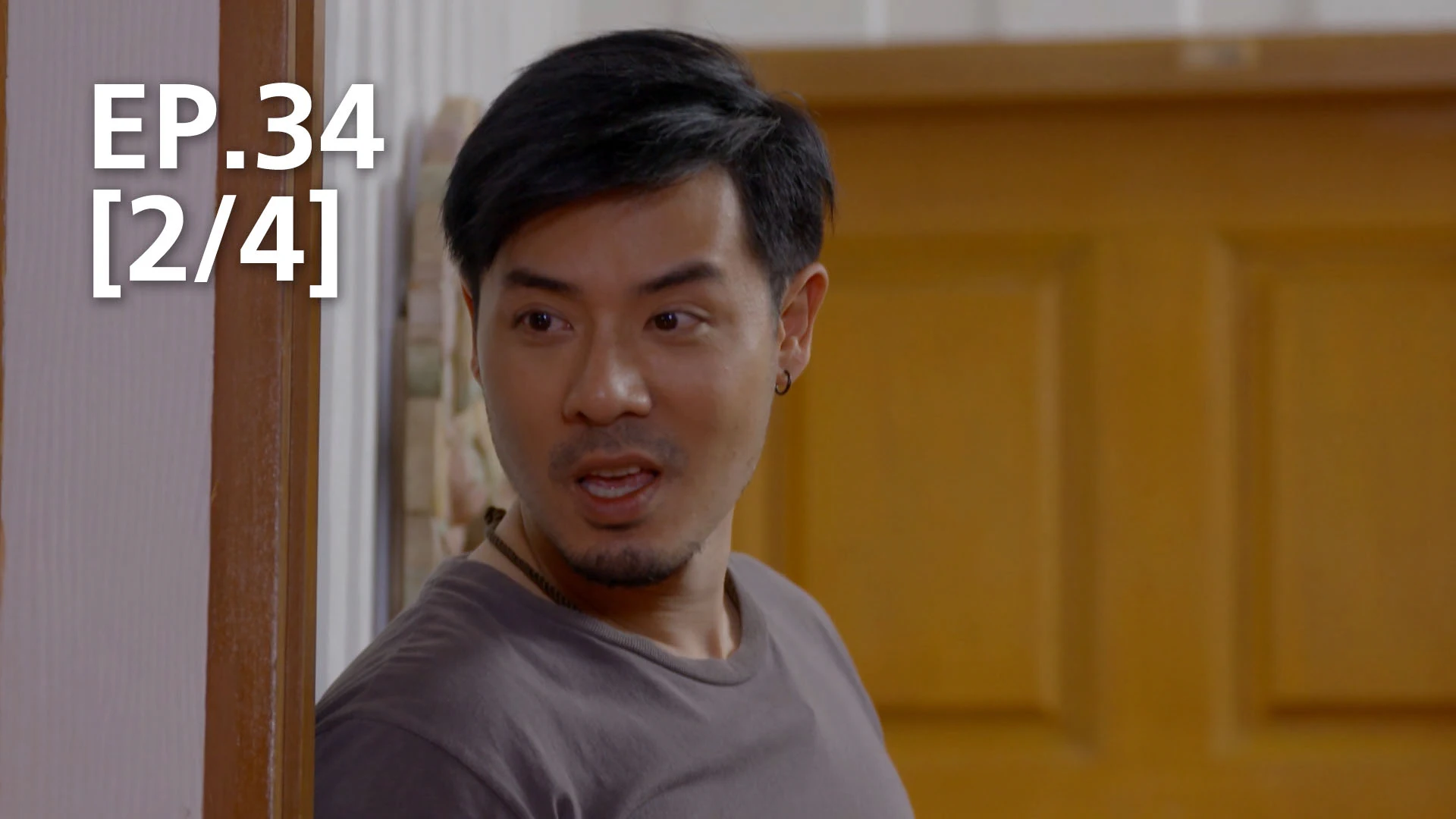 EP.34 [2/4] สางนางพราย - ดูซีรี่ส์ออนไลน์