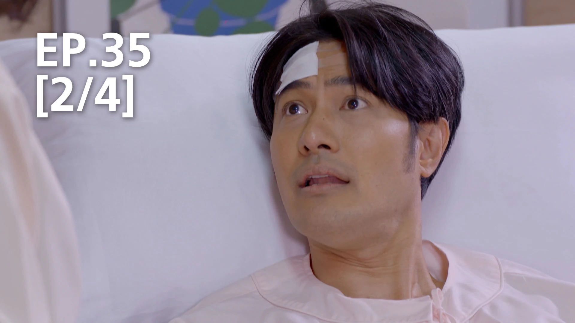 EP.35 [2/4] สางนางพราย - ดูซีรี่ส์ออนไลน์