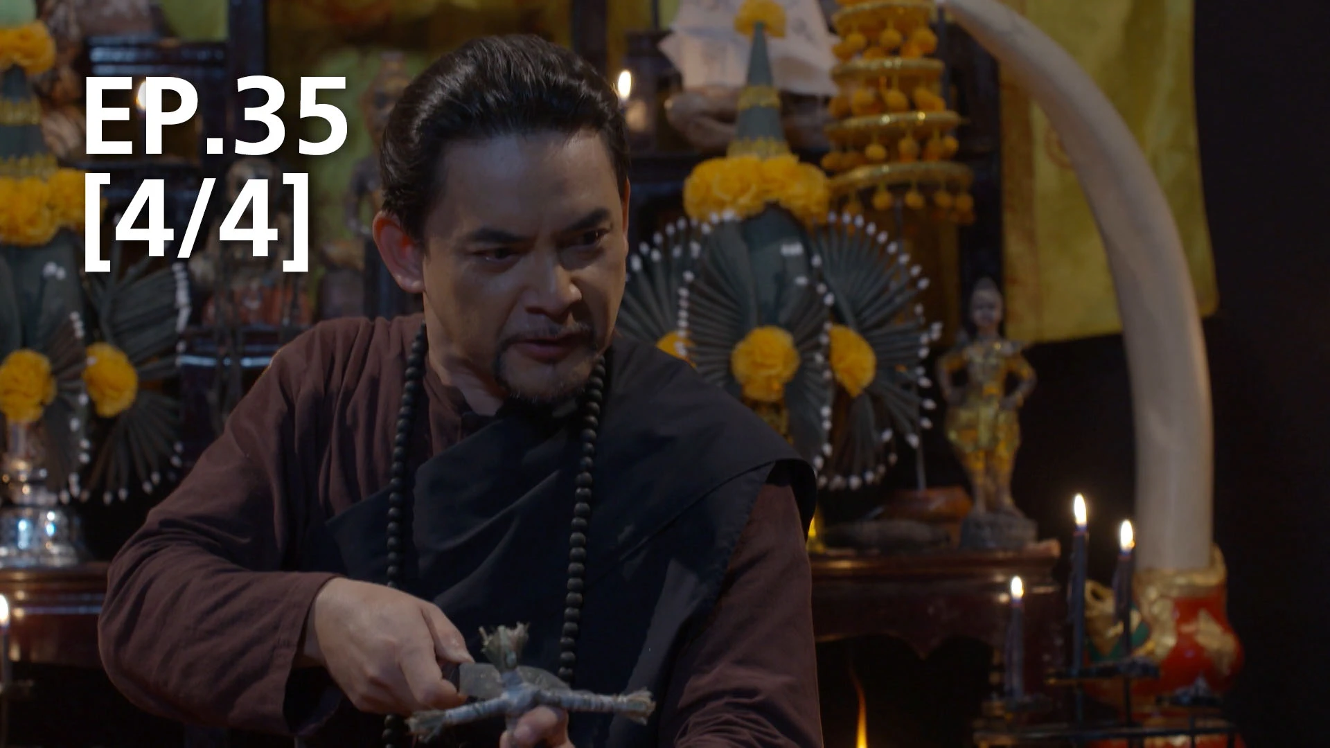 EP.35 [4/4] สางนางพราย - ดูซีรี่ส์ออนไลน์