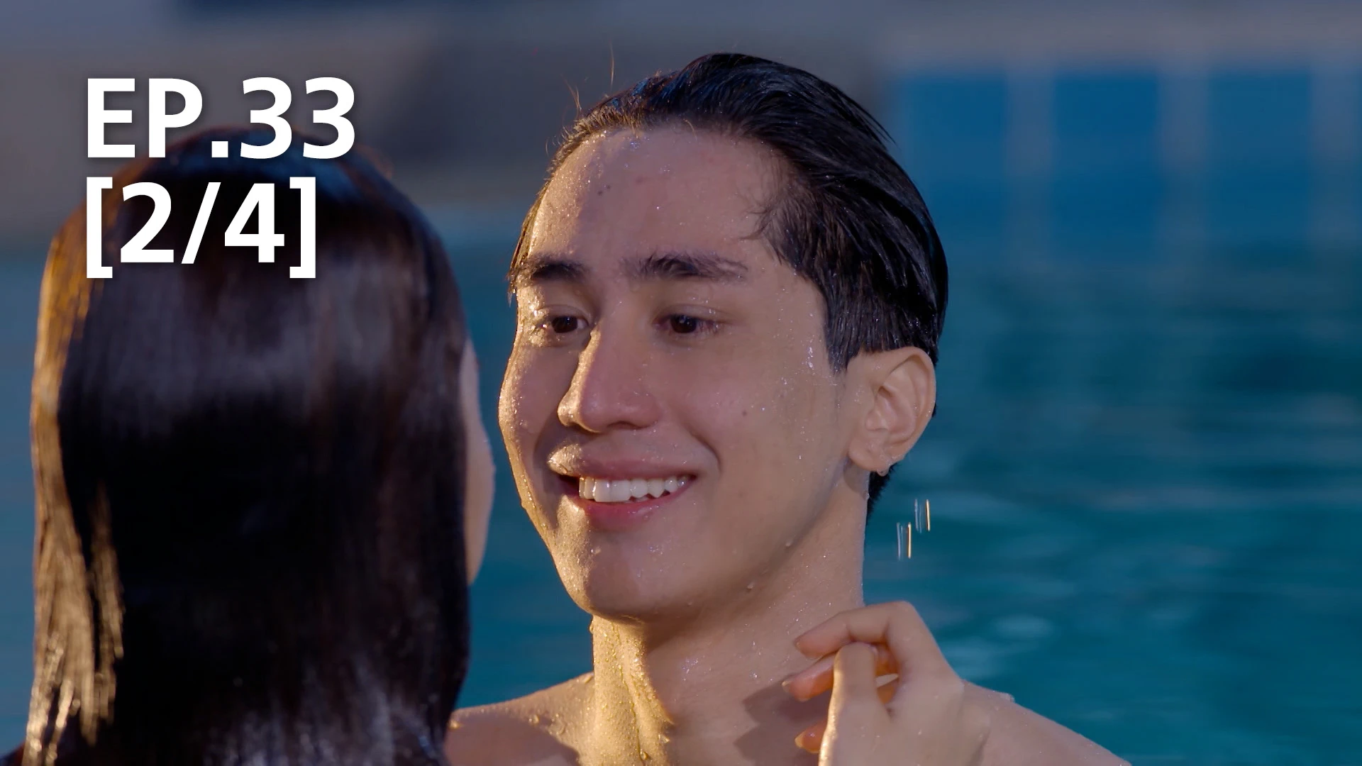 EP.33 [2/4] มงกุฎกรรม - ดูซีรี่ส์ออนไลน์