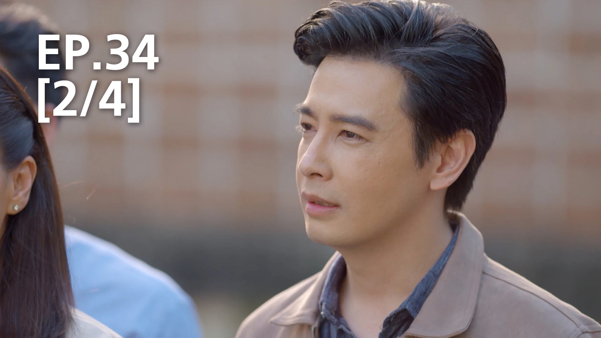 EP.34 [2/4] มงกุฎกรรม - ดูซีรี่ส์ออนไลน์
