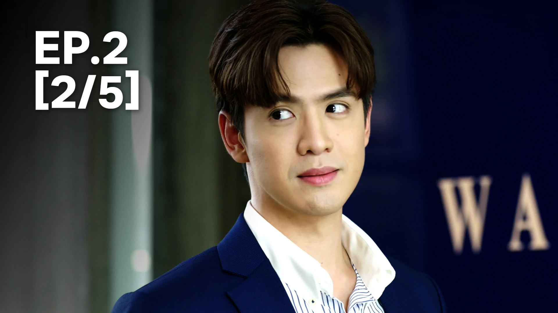 EP.02 [2/5] | วิมานสีทอง - ดูซีรี่ส์ออนไลน์