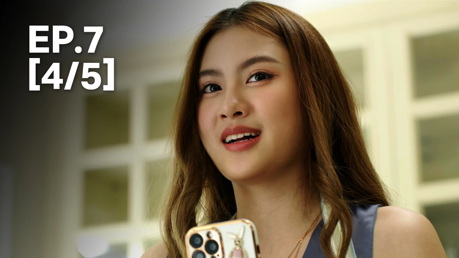 EP.07 [4/5] | วิมานสีทอง - ดูซีรี่ส์ออนไลน์