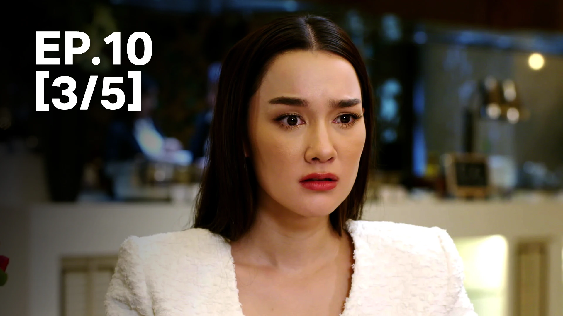 EP.10 [3/5] | วิมานสีทอง - ดูซีรี่ส์ออนไลน์