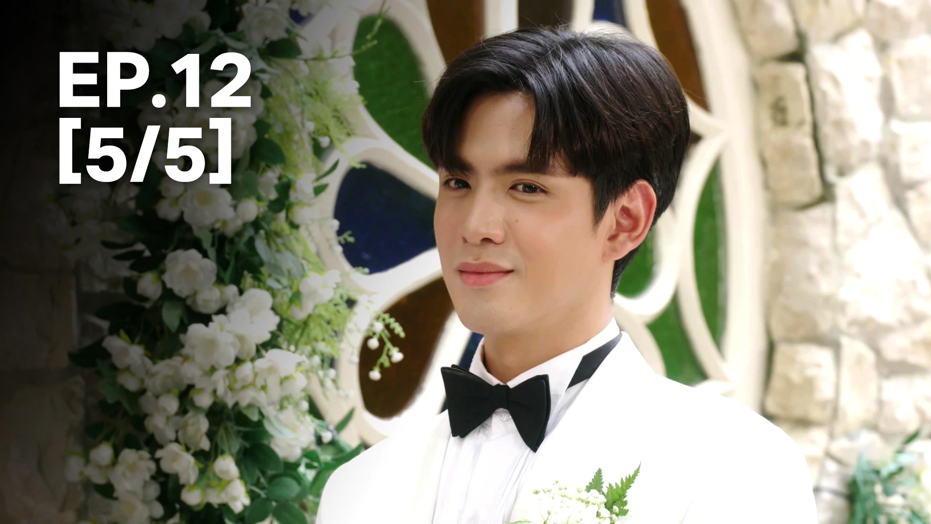 EP.12 [5/5] | วิมานสีทอง - ดูซีรี่ส์ออนไลน์