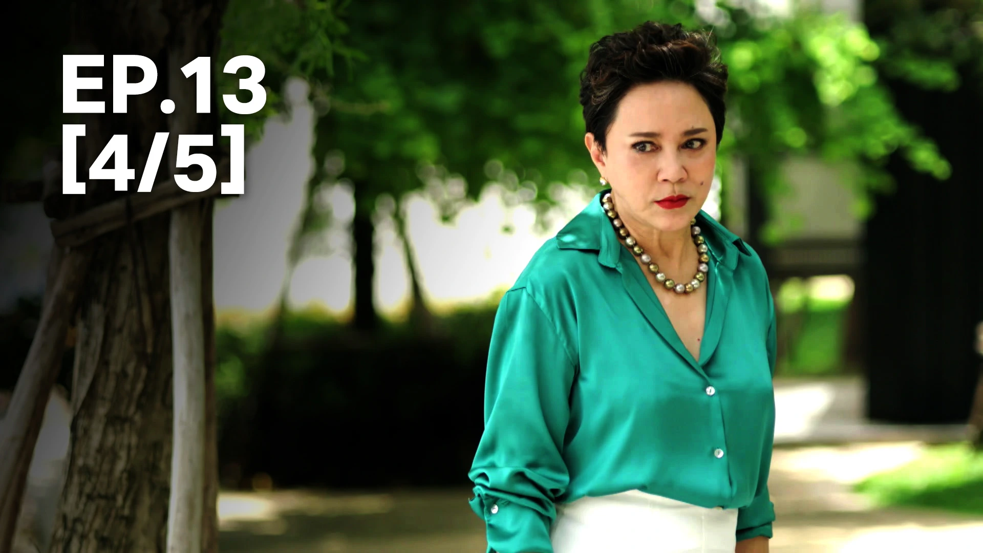 EP.13 [4/5] | วิมานสีทอง - ดูซีรี่ส์ออนไลน์