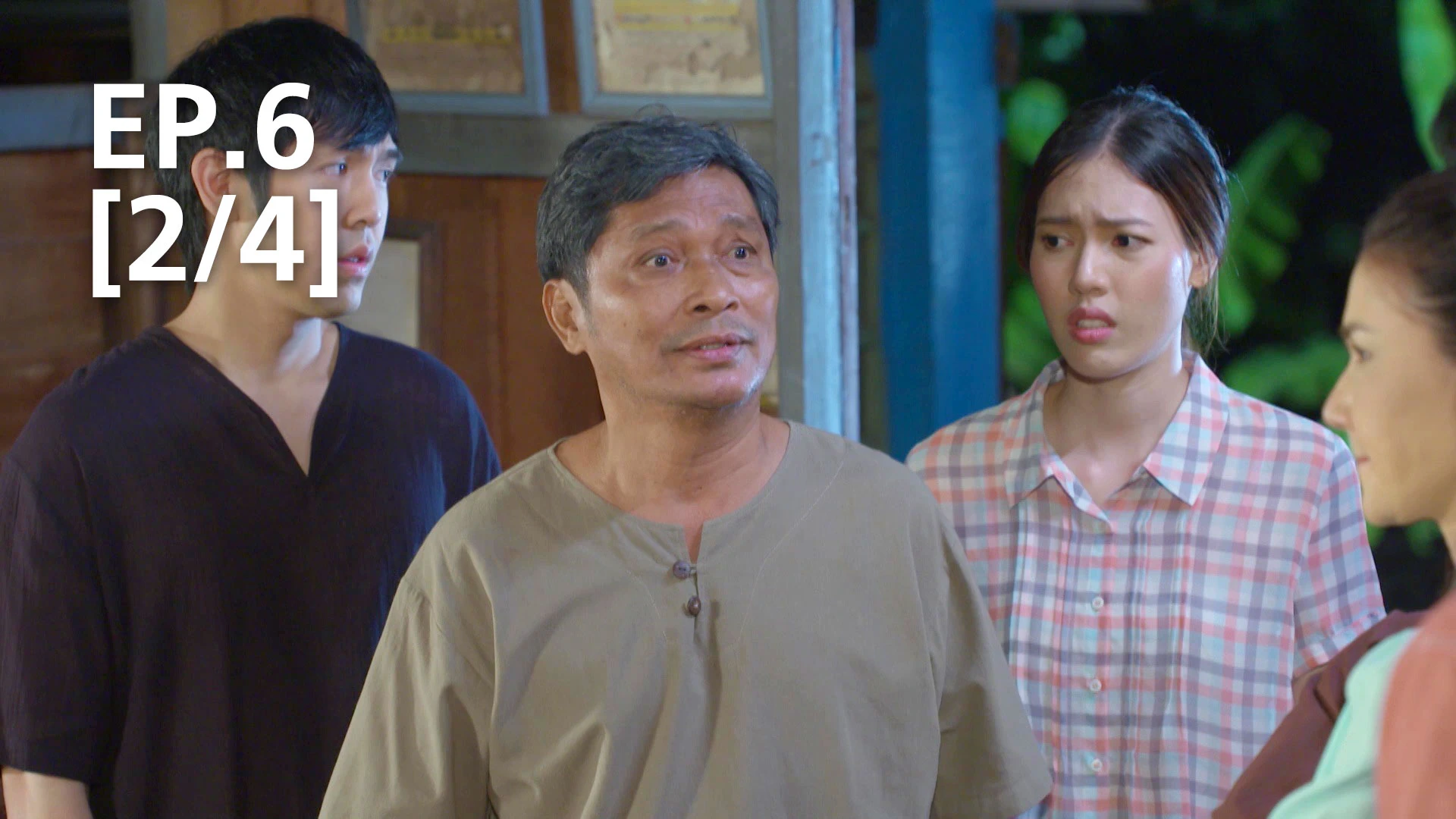 EP.06 [2/4] มงกุฎกรรม - ดูซีรี่ส์ออนไลน์