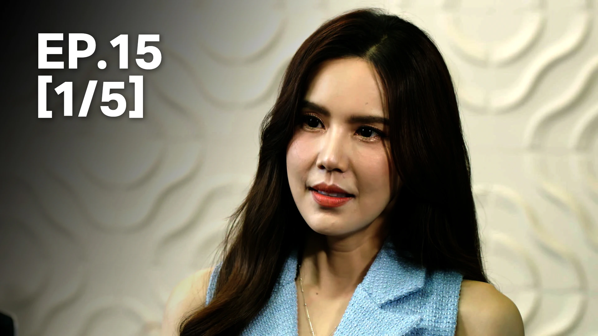 EP.15 [1/5] | วิมานสีทอง - ดูซีรี่ส์ออนไลน์