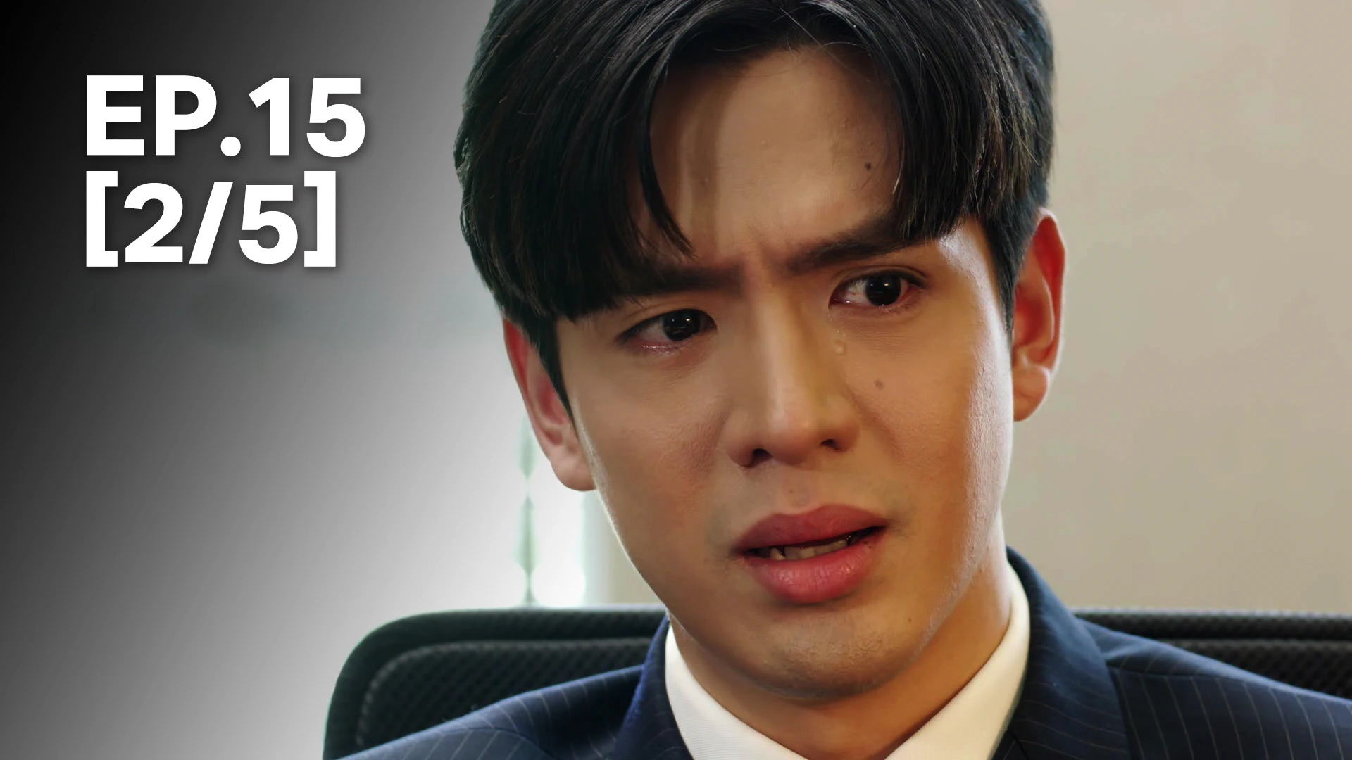 EP.15 [2/5] | วิมานสีทอง - ดูซีรี่ส์ออนไลน์