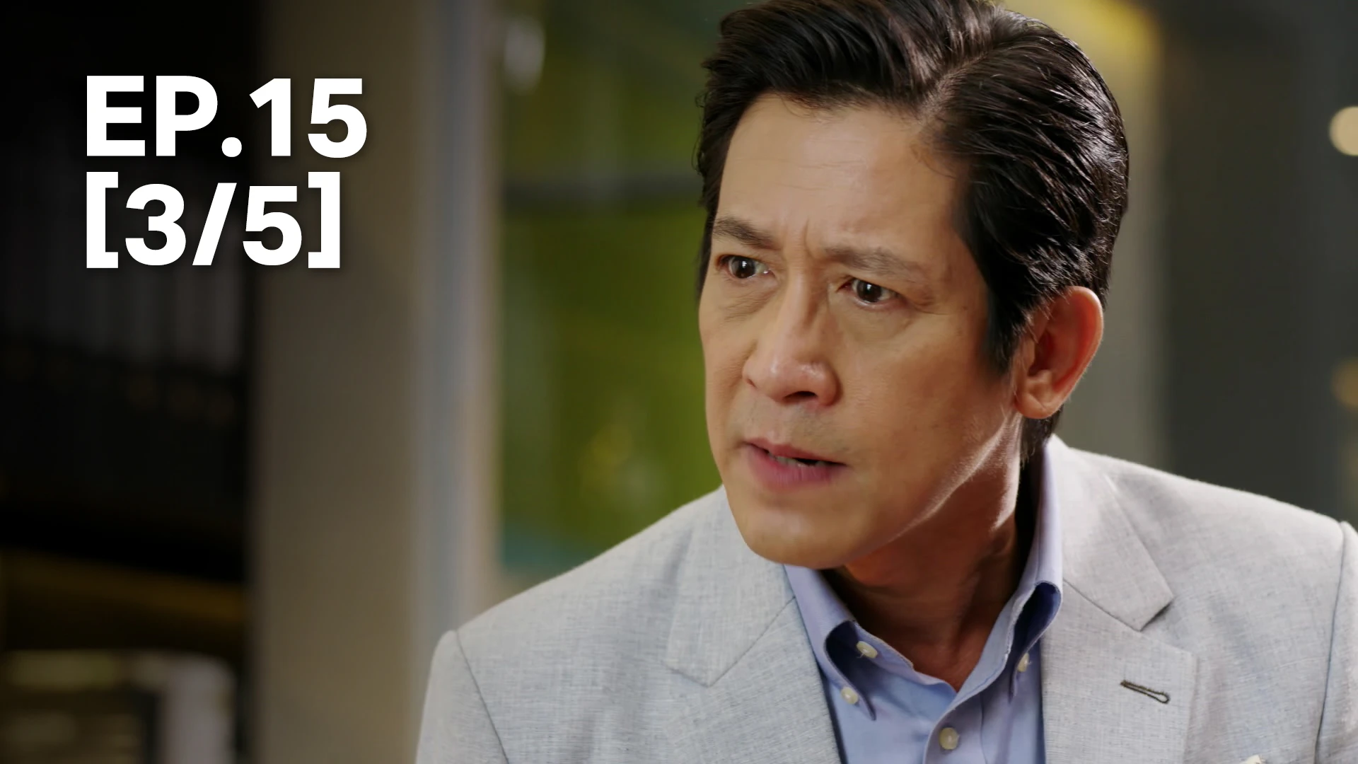 EP.15 [3/5] | วิมานสีทอง - ดูซีรี่ส์ออนไลน์