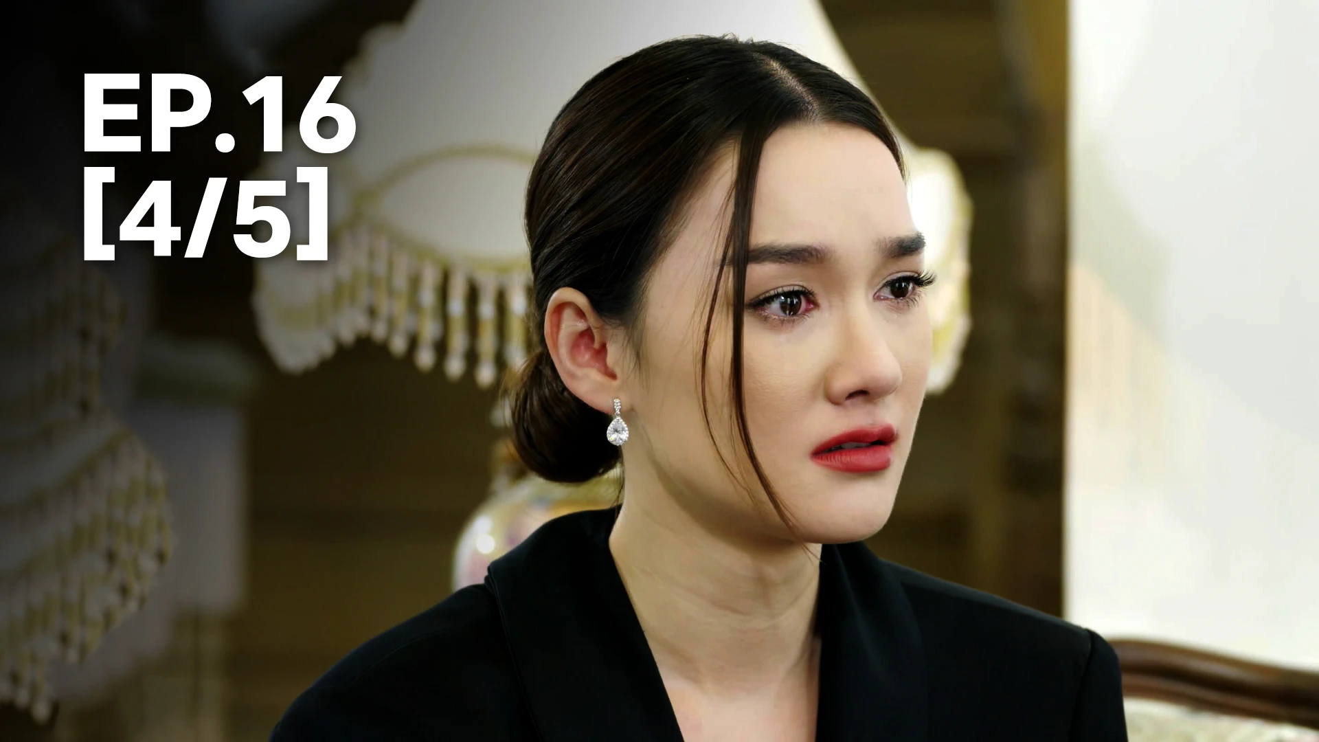 EP.16 [4/5] | วิมานสีทอง - ดูซีรี่ส์ออนไลน์