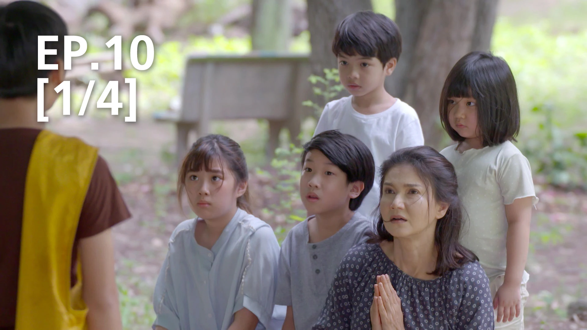 EP.10 [1/4] มงกุฎกรรม - ดูซีรี่ส์ออนไลน์