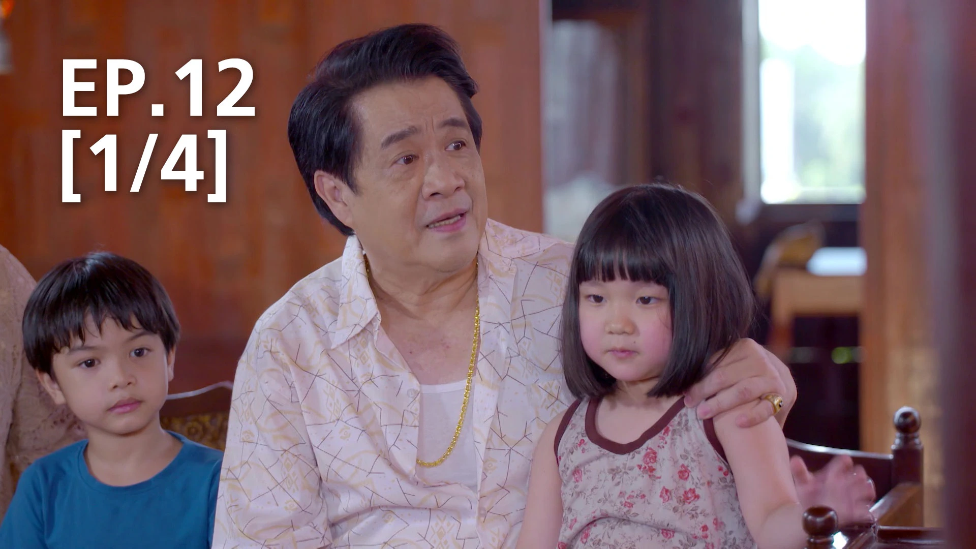EP.12 [1/4] มงกุฎกรรม - ดูซีรี่ส์ออนไลน์