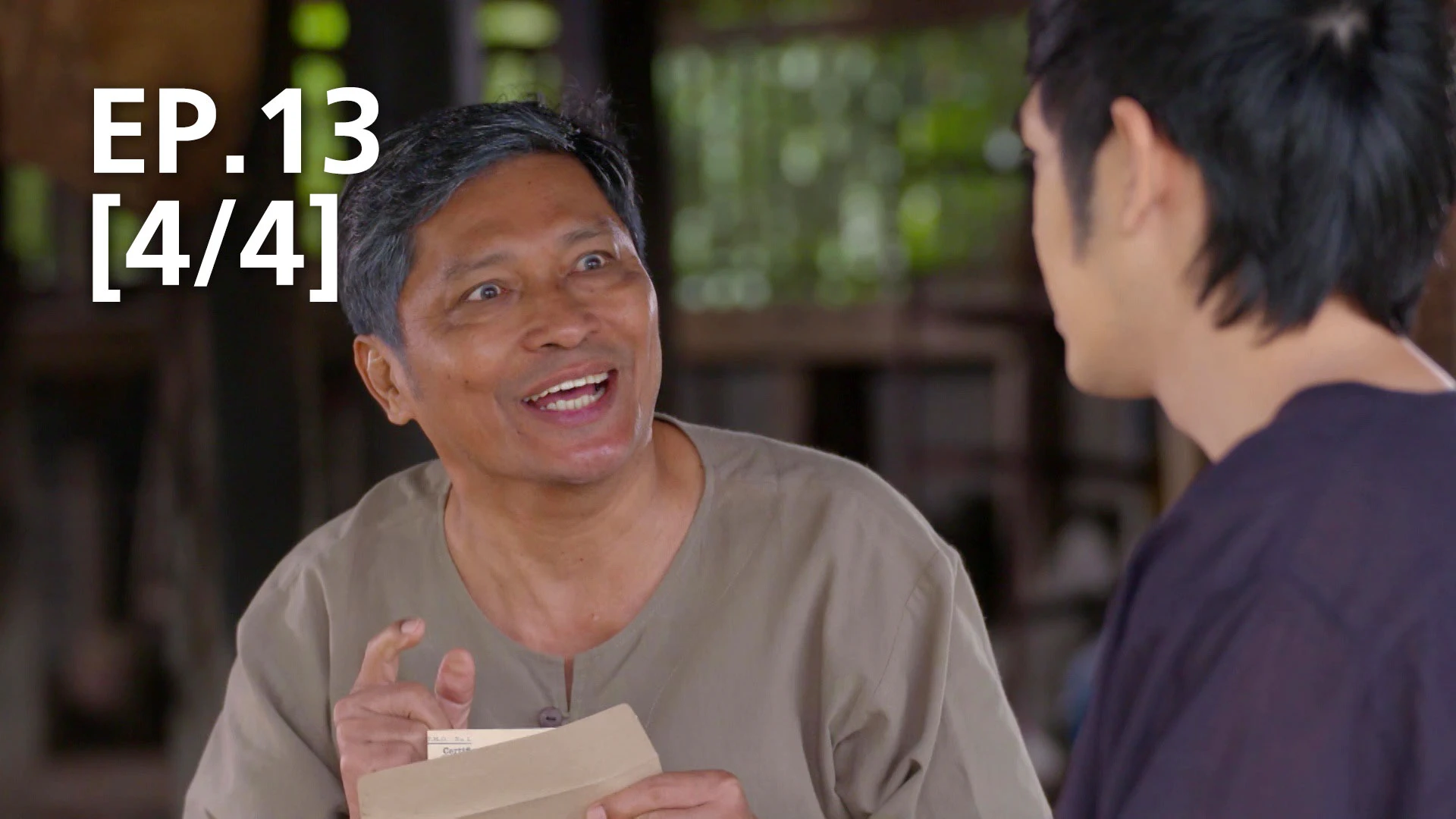 EP.13 [4/4] มงกุฎกรรม - ดูซีรี่ส์ออนไลน์