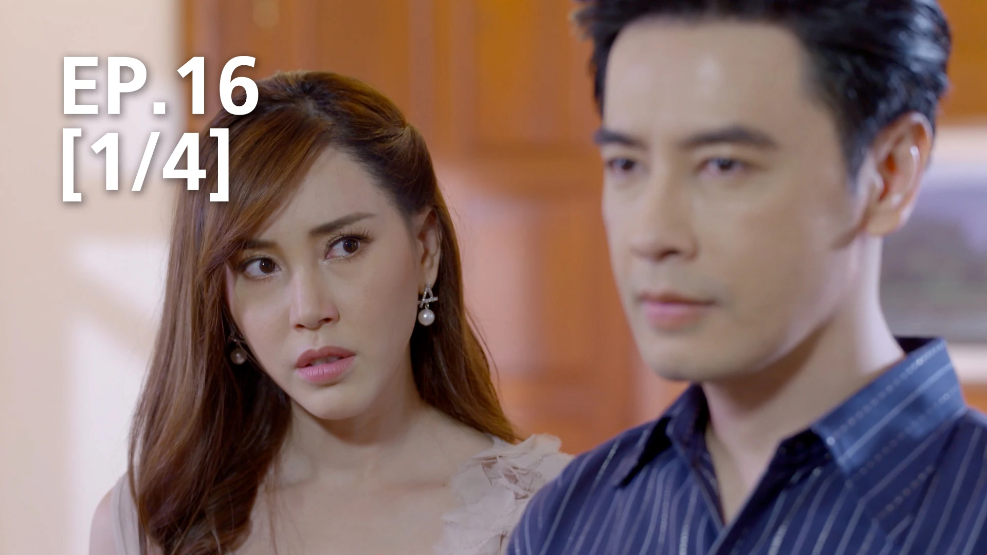 EP.16 [1/4] มงกุฎกรรม - ดูซีรี่ส์ออนไลน์