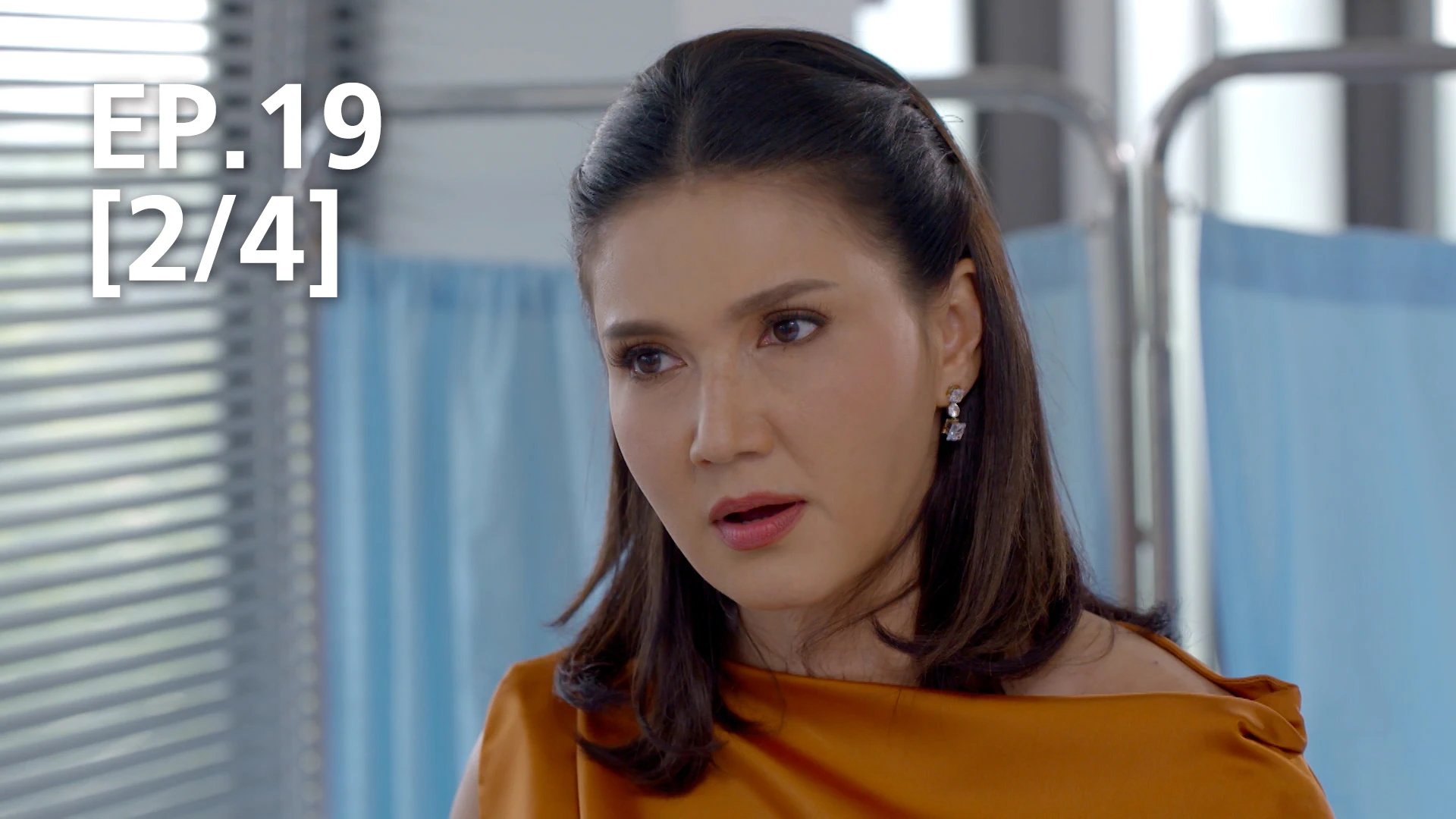 EP.19 [2/4] มงกุฎกรรม - ดูซีรี่ส์ออนไลน์