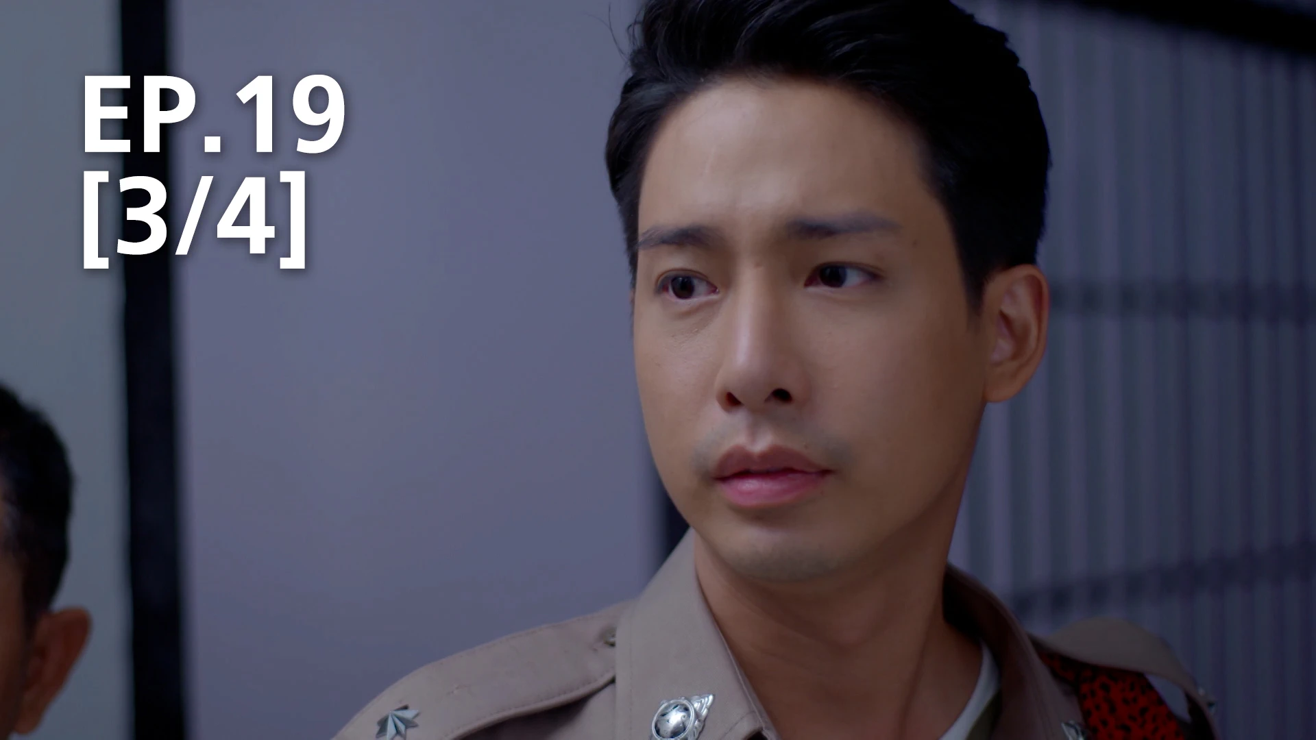 EP.19 [3/4] มงกุฎกรรม - ดูซีรี่ส์ออนไลน์