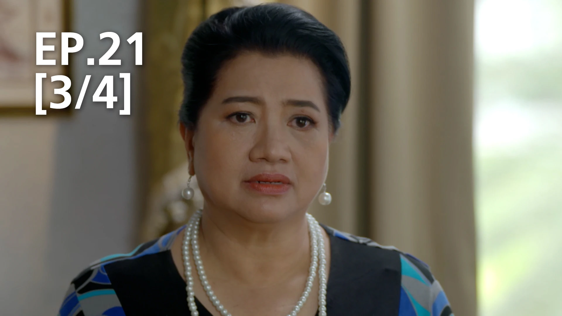 EP.21 [3/4] มงกุฎกรรม - ดูซีรี่ส์ออนไลน์