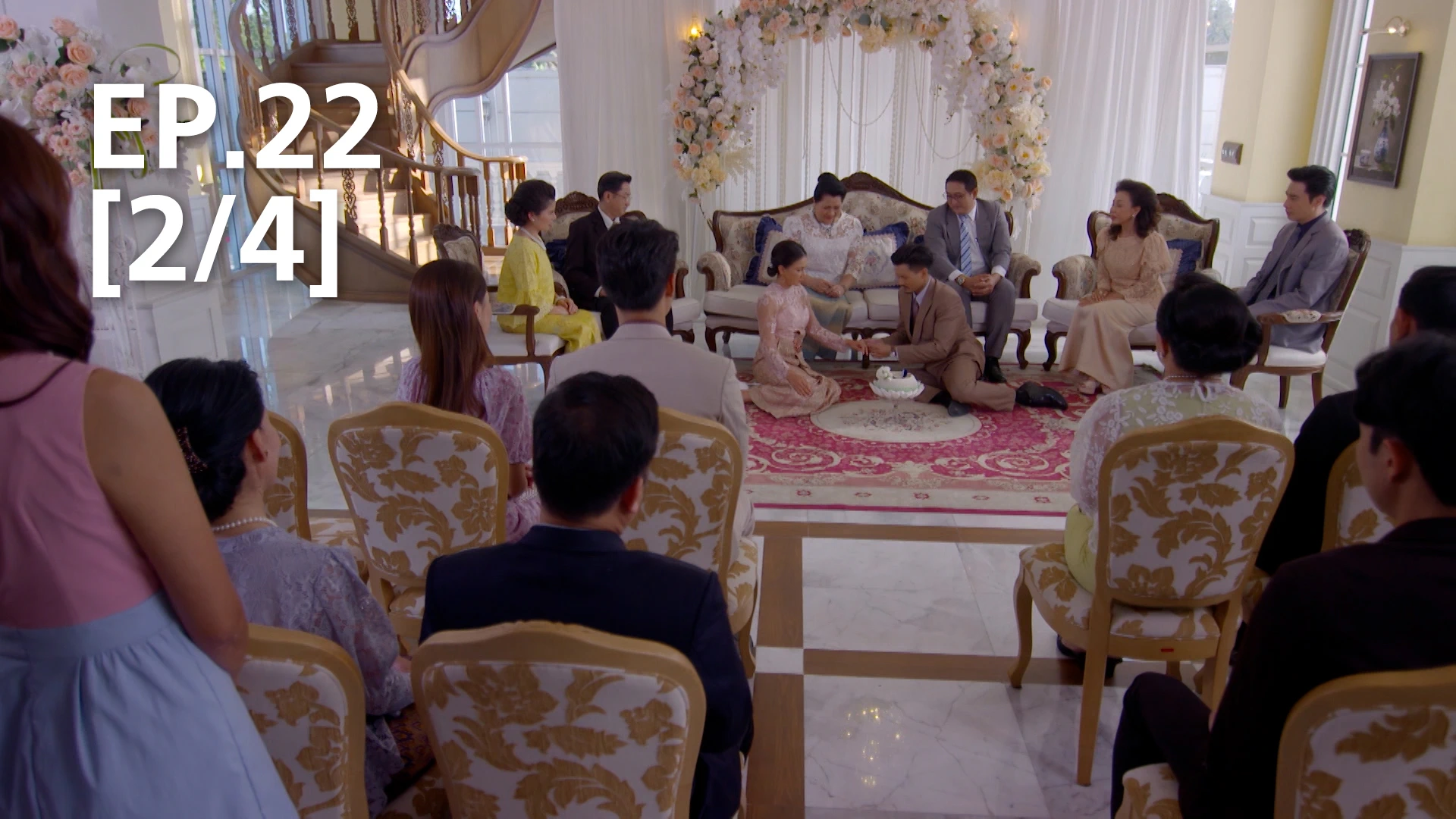 EP.22 [2/4] มงกุฎกรรม - ดูซีรี่ส์ออนไลน์