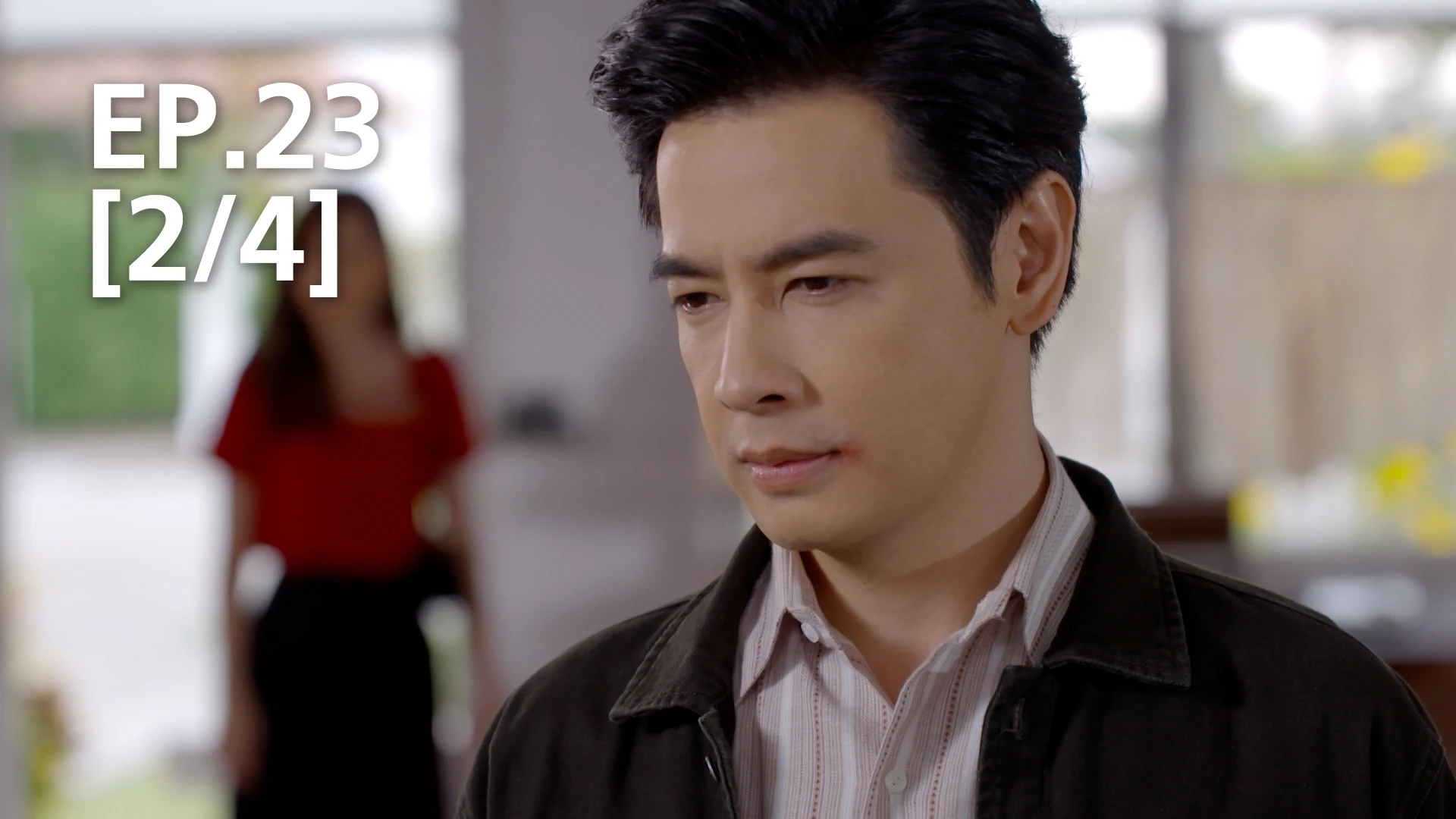 EP.23 [2/4] มงกุฎกรรม - ดูซีรี่ส์ออนไลน์