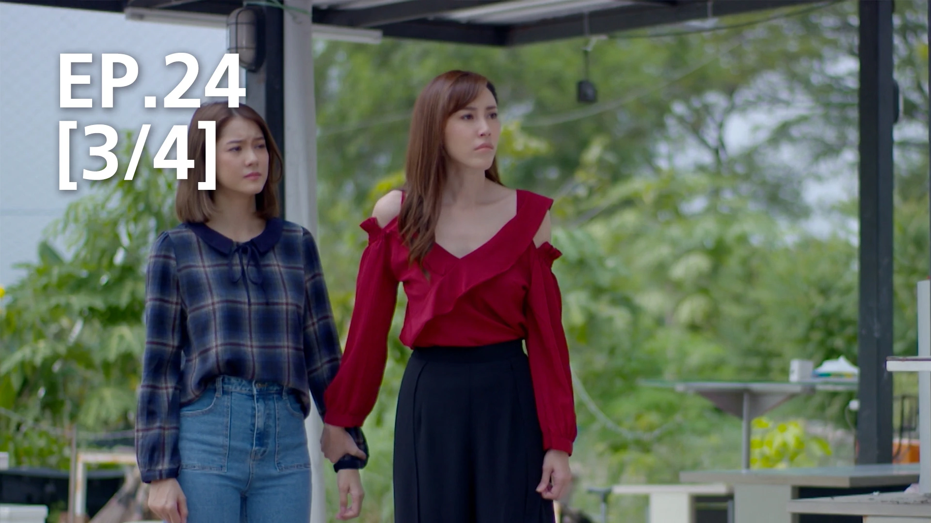 EP.24 [3/4] มงกุฎกรรม - ดูซีรี่ส์ออนไลน์