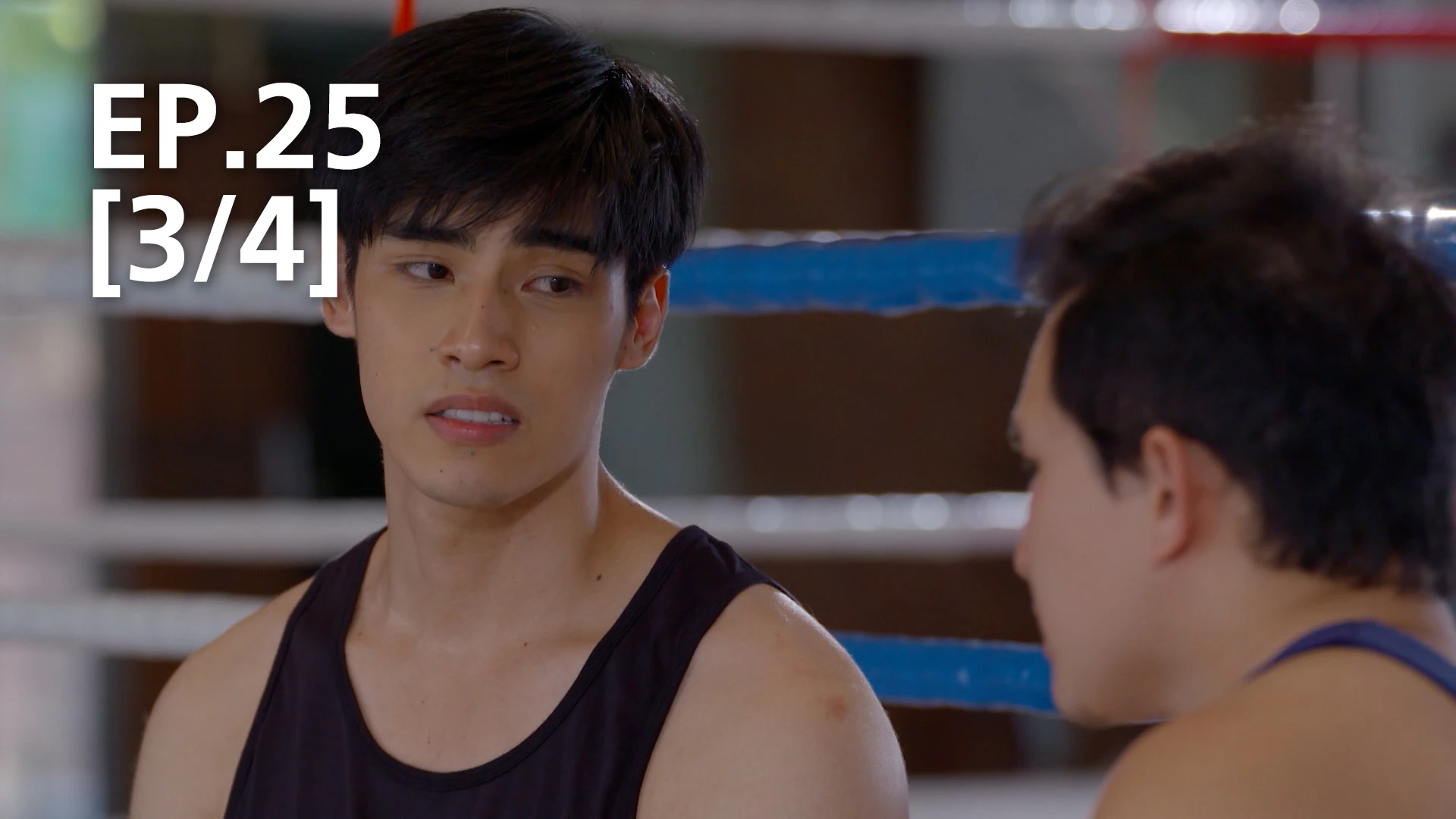 EP.25 [3/4] มงกุฎกรรม - ดูซีรี่ส์ออนไลน์