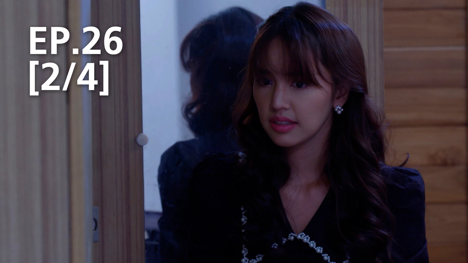 EP.26 [2/4] มงกุฎกรรม - ดูซีรี่ส์ออนไลน์