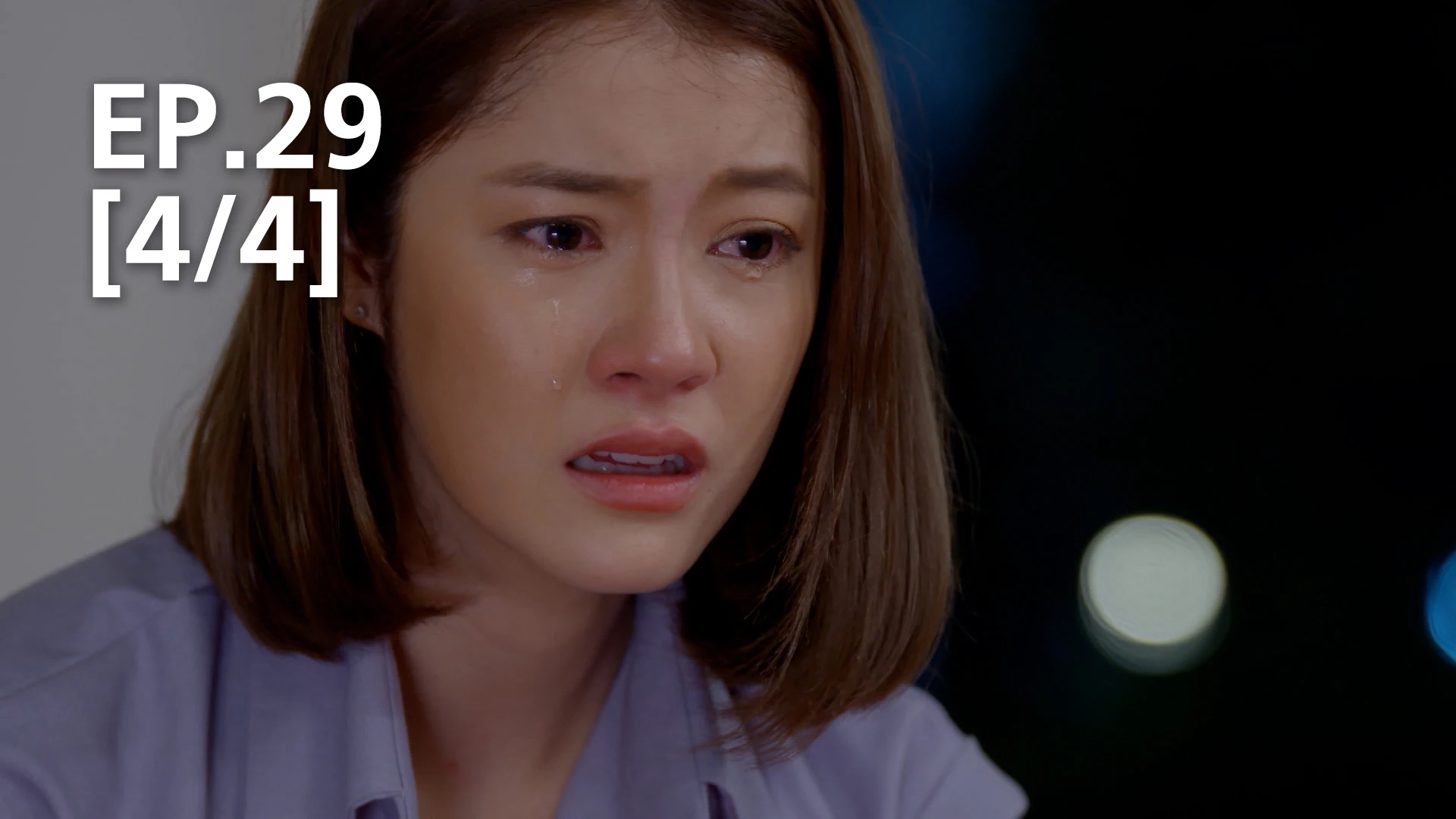 EP.29 [4/4] มงกุฎกรรม - ดูซีรี่ส์ออนไลน์