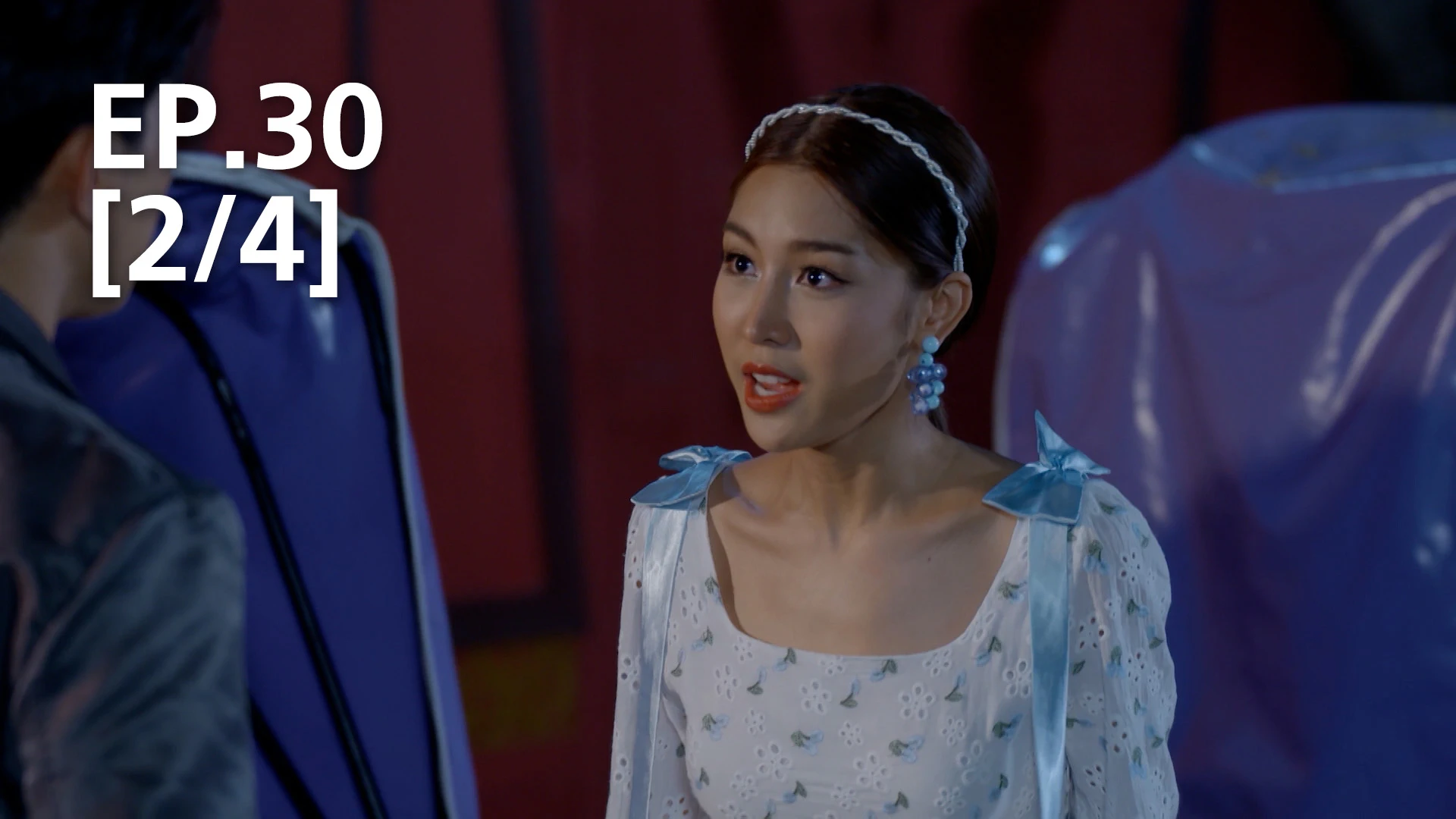EP.30 [2/4] มงกุฎกรรม - ดูซีรี่ส์ออนไลน์