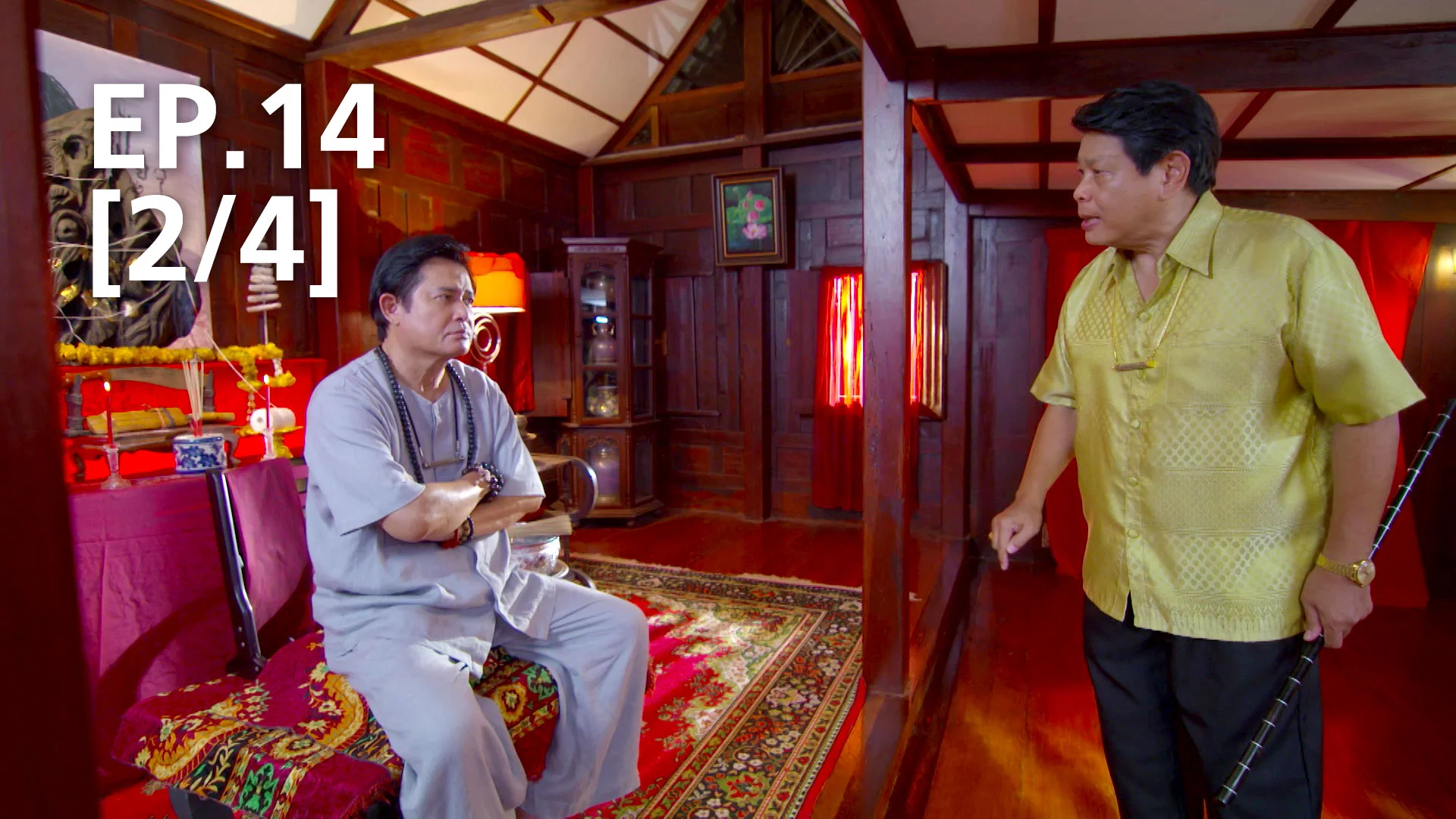 EP.14 [2/4] | เจ้าพ่อ - ดูซีรี่ส์ออนไลน์
