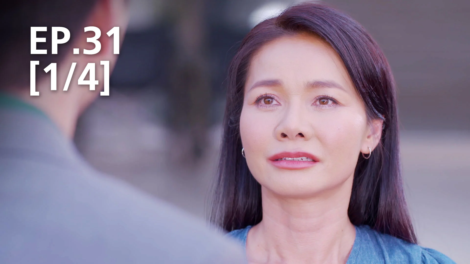 EP.31 [1/4] | ดั่งธรณี - ดูซีรี่ส์ออนไลน์