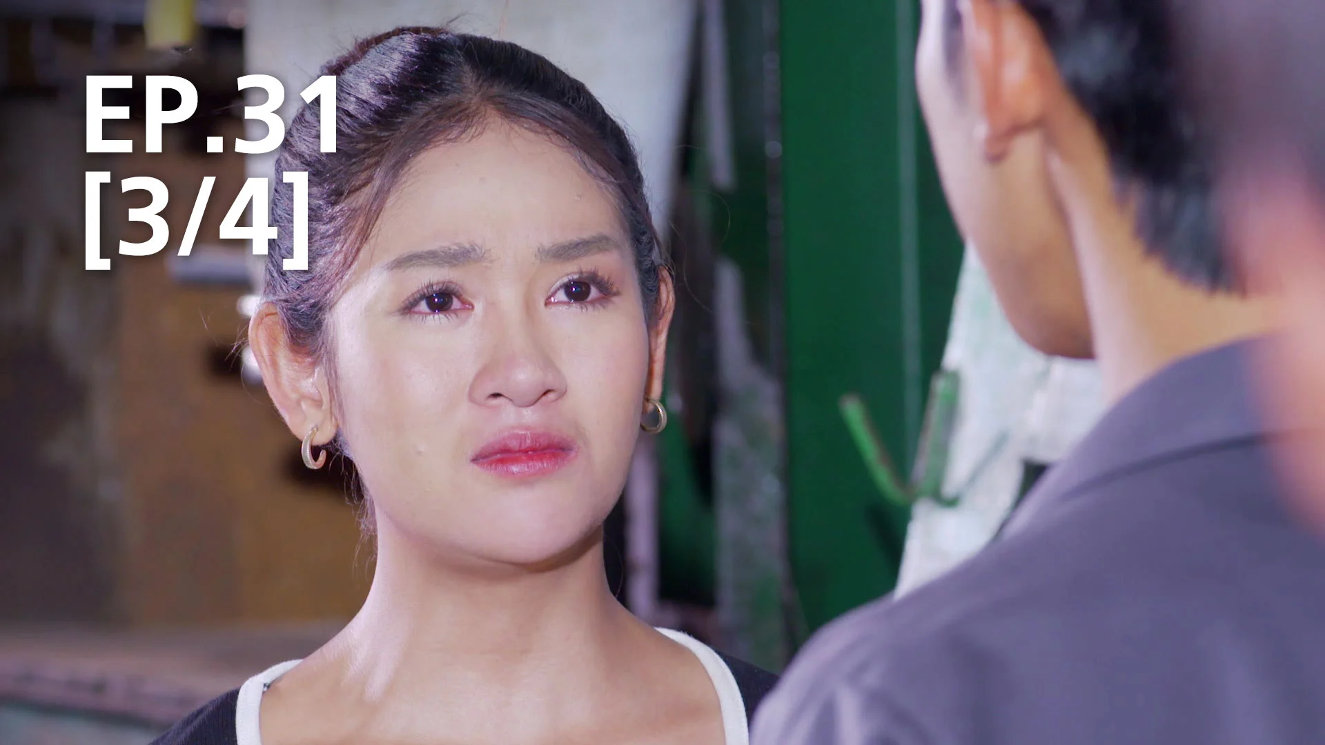 EP.31 [3/4] | ดั่งธรณี - ดูซีรี่ส์ออนไลน์