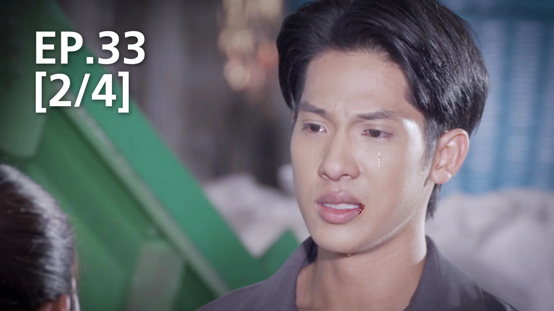 EP.33 [2/4] | The Heart of Justice - Watch Series Online