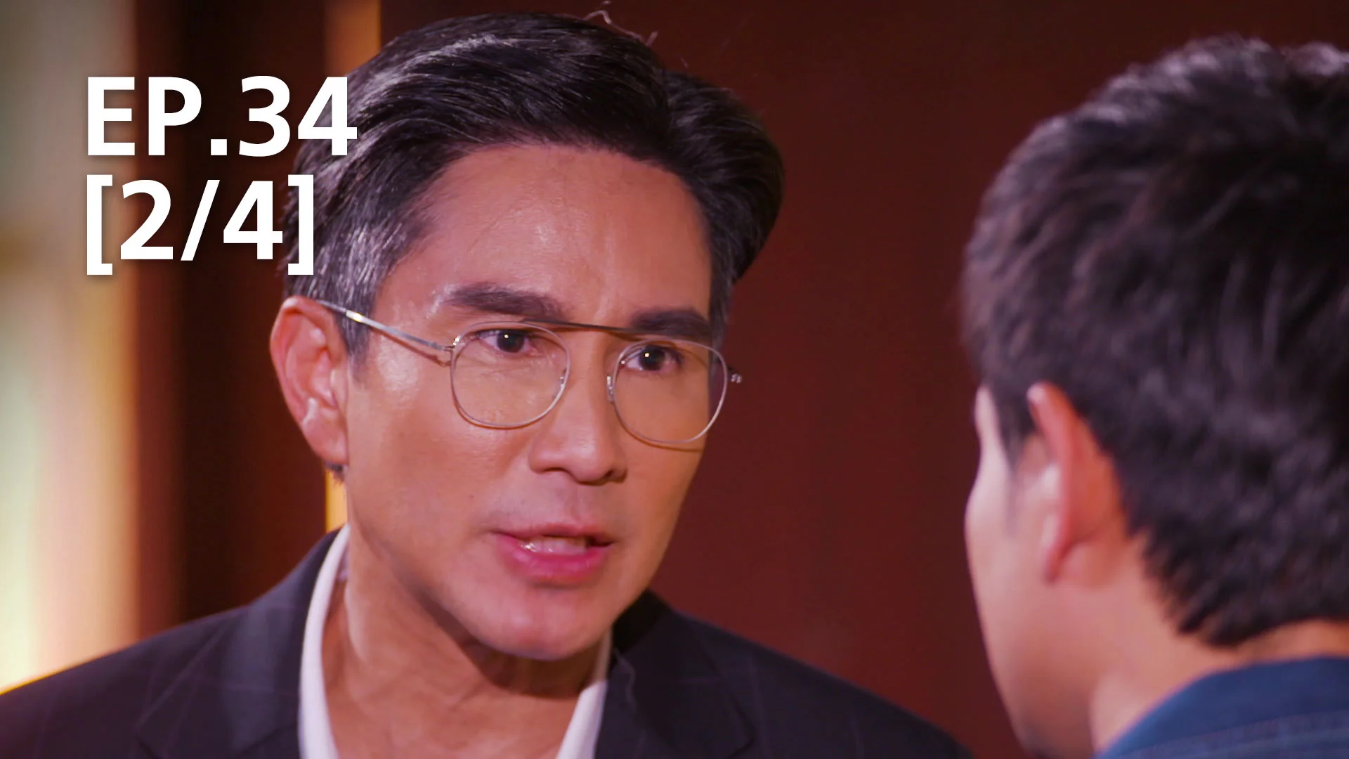 EP.34 [2/4] | ดั่งธรณี - ดูซีรี่ส์ออนไลน์
