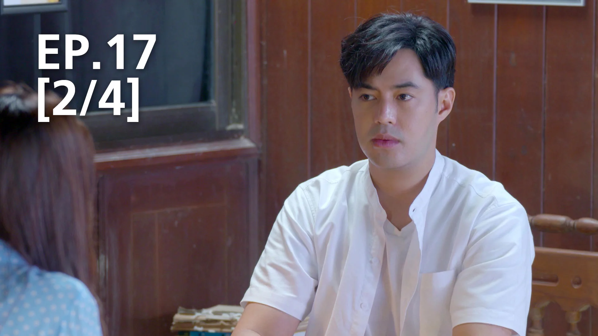 EP.17 [2/4] | เจ้าพ่อ - ดูซีรี่ส์ออนไลน์