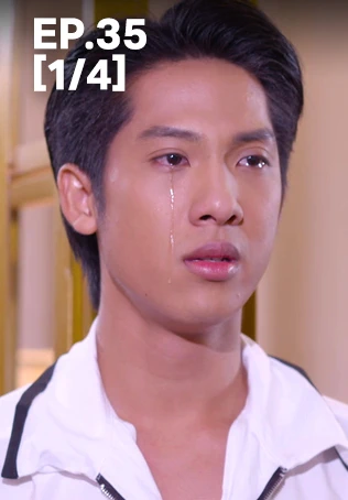 ไฮไลท์ ดั่งธรณี EP.35-01 - TrueID Shorts
