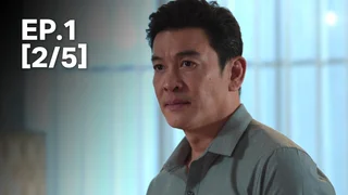 สงครามสมรส - Watch Series Online