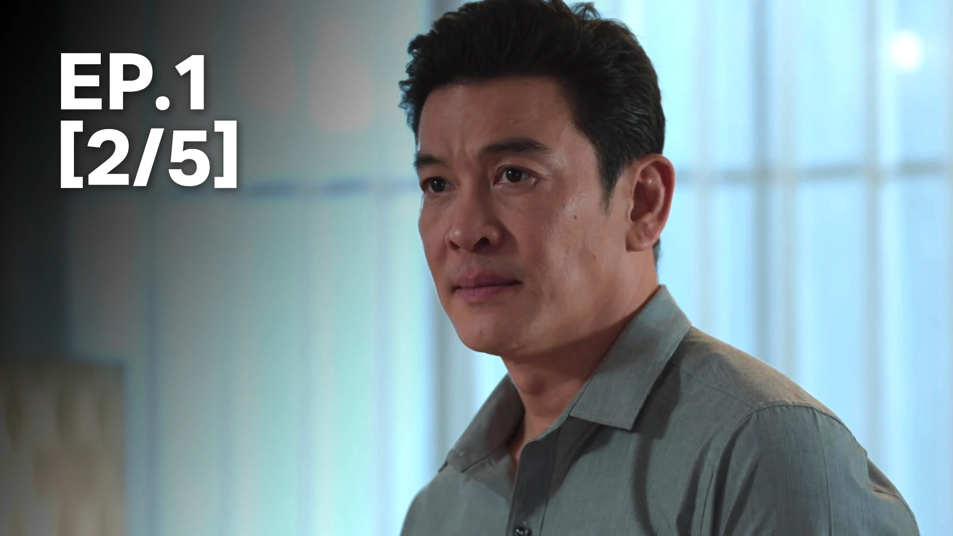 EP.01 [2/5] | สงครามสมรส - ดูซีรี่ส์ออนไลน์