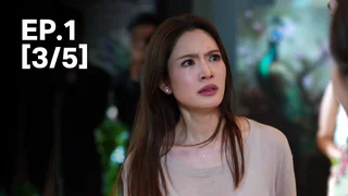 สงครามสมรส - Watch Series Online