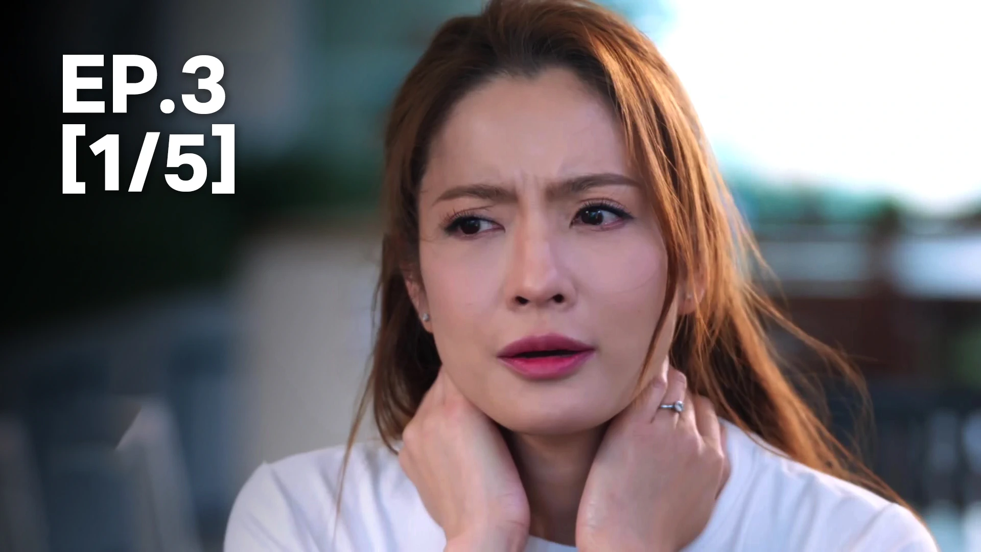 EP.03 [1/5] | สงครามสมรส - ดูซีรี่ส์ออนไลน์