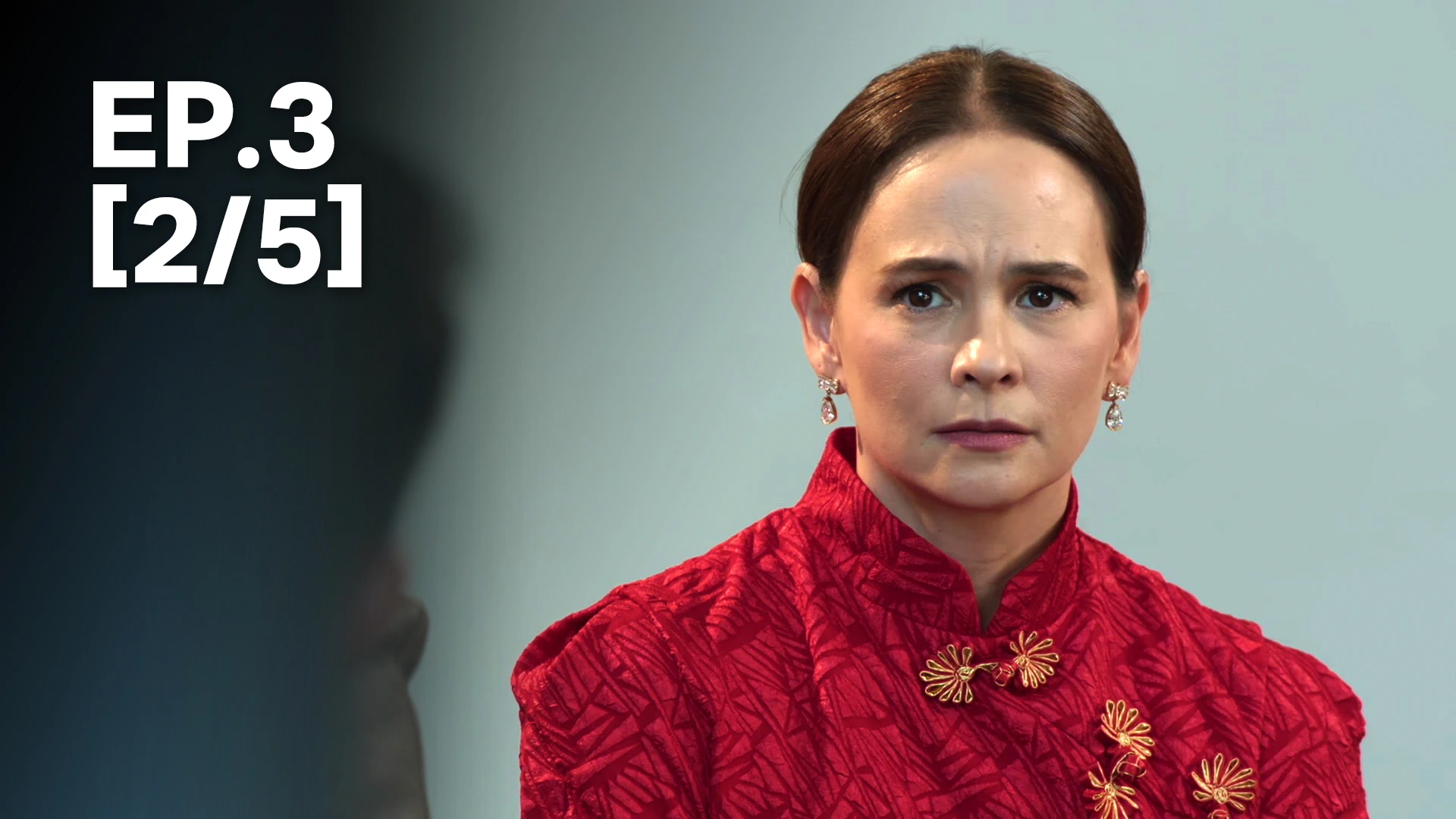 EP.03 [2/5] | สงครามสมรส - ดูซีรี่ส์ออนไลน์