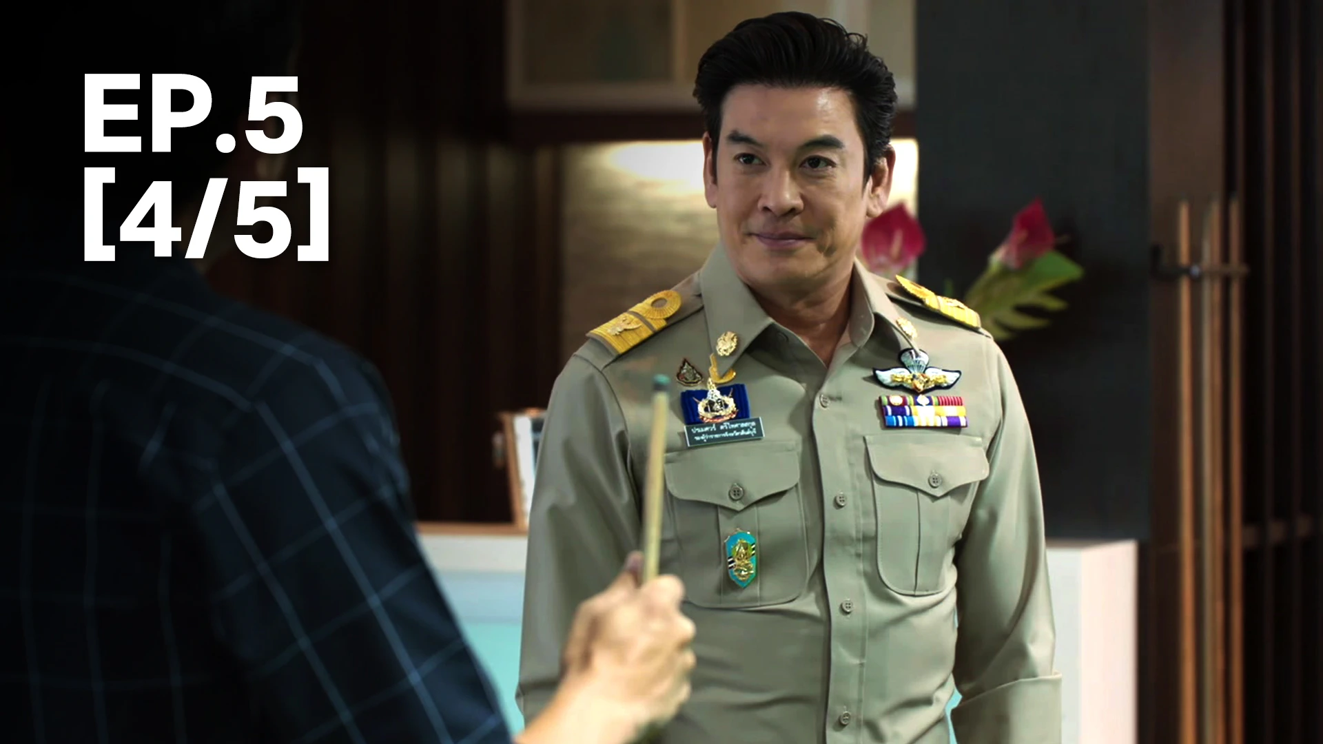 EP.05 [4/5] | สงครามสมรส - ดูซีรี่ส์ออนไลน์