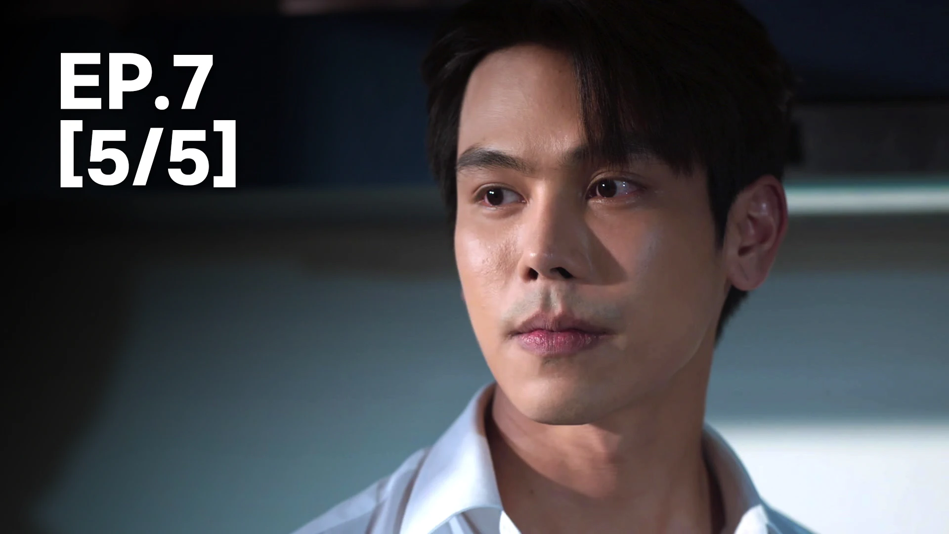 EP.07 [5/5] | สงครามสมรส - ดูซีรี่ส์ออนไลน์