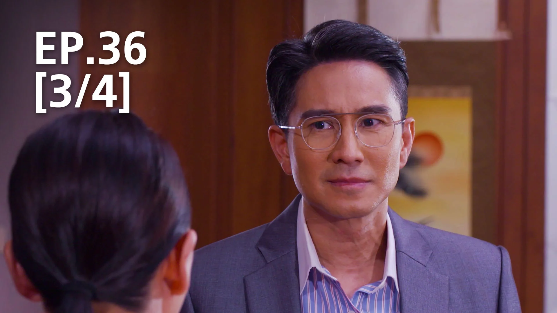 EP.36 [3/4] | ดั่งธรณี - ดูซีรี่ส์ออนไลน์