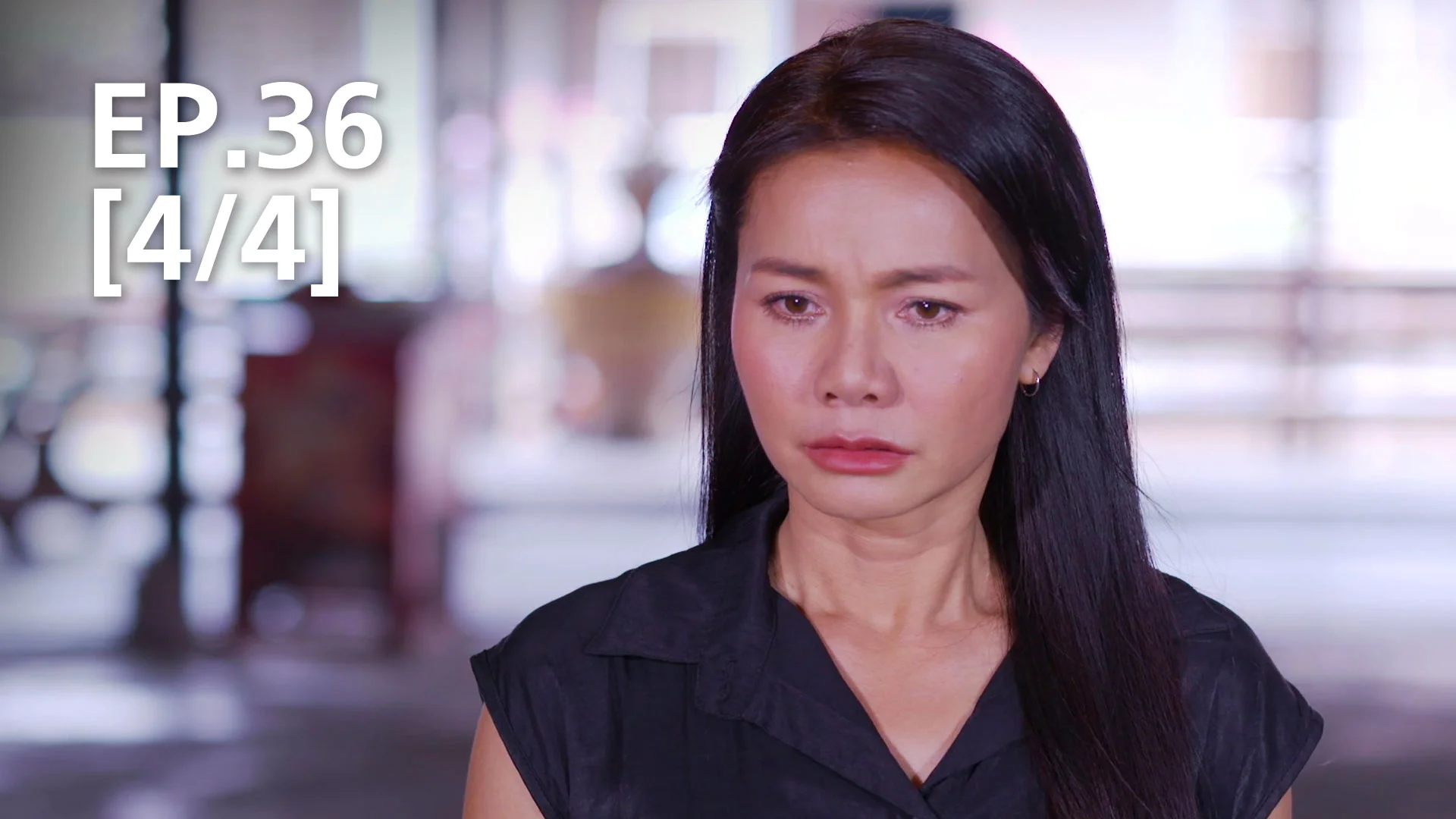 EP.36 [4/4] | ดั่งธรณี - ดูซีรี่ส์ออนไลน์