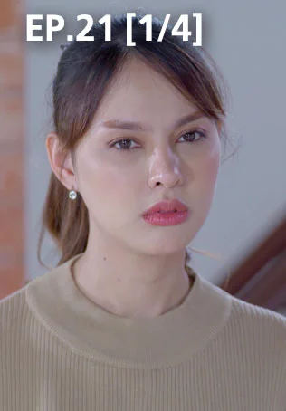 ไฮไลท์ เจ้าพ่อ EP.21-01 - TrueID Shorts