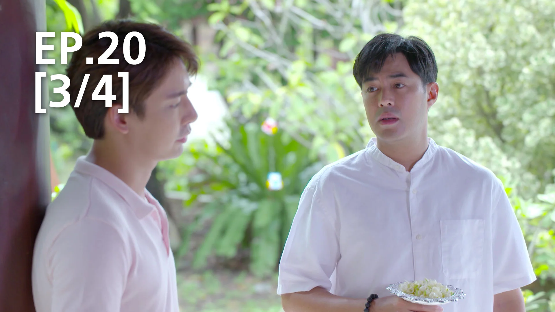 EP.20 [3/4] | เจ้าพ่อ - ดูซีรี่ส์ออนไลน์